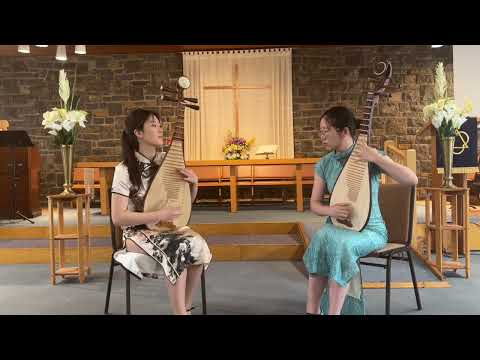 Duet 2026/ Dance of the Yi Tribe/ Jasmine Pan & Jiaqi Li