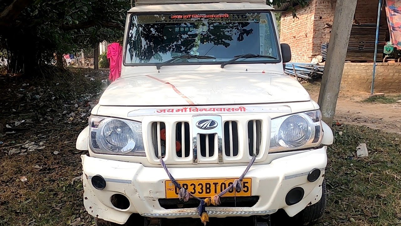 Bolero maxi truck plus base model review | bolero maxi truck plus ...