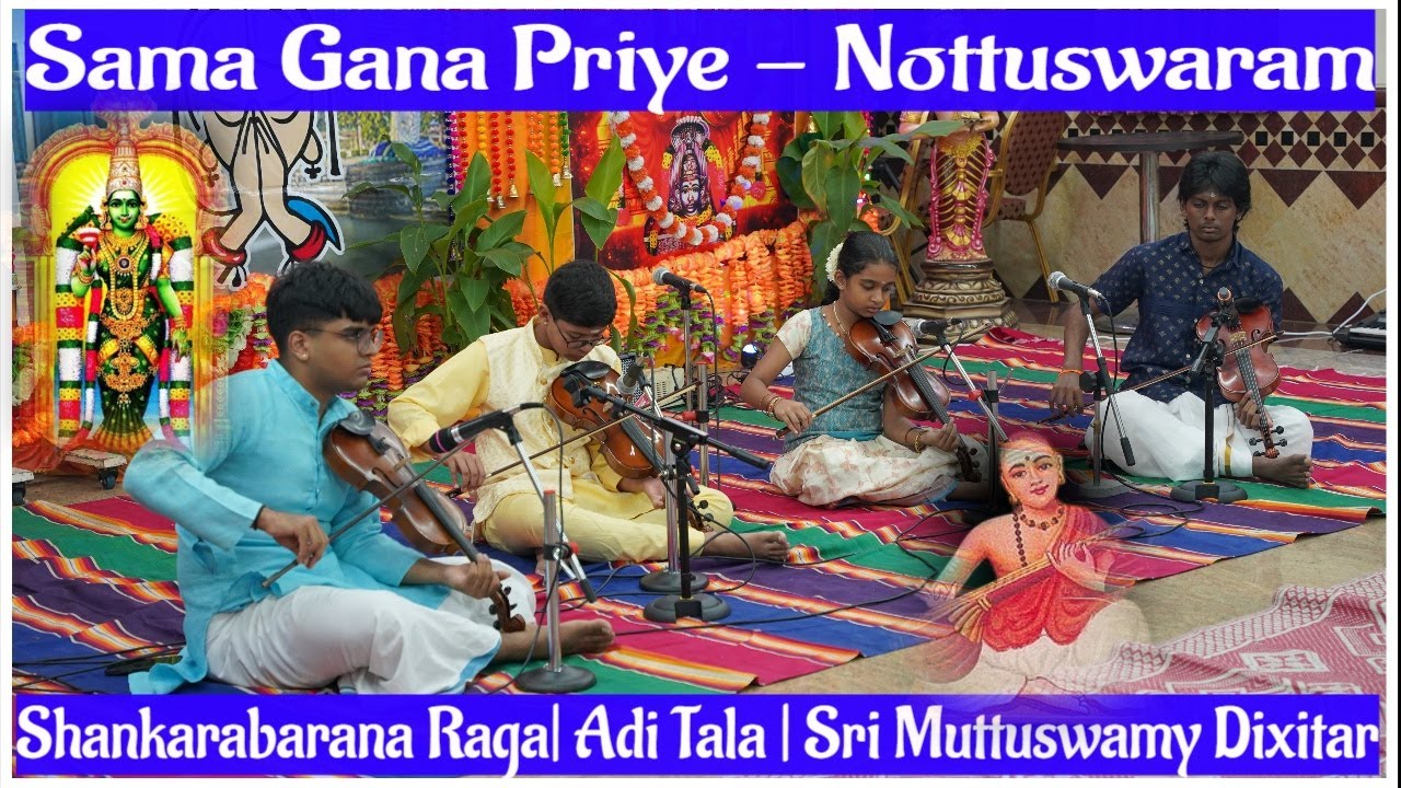 Sama Gana Priye #shankarabarana #nottuswaram #violin #instrumentalmusic ...
