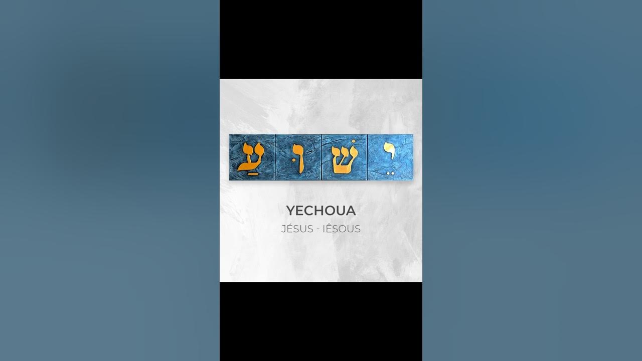 Jésus-Yeshoua - YouTube