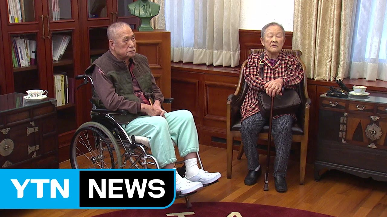 과일 장사로 모은 400억 기부...노부부의 선행 / YTN - YouTube