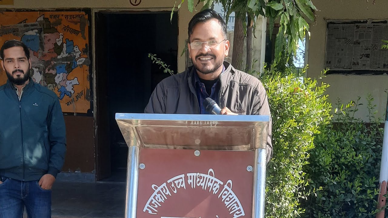 75th REPUBLIC DAY CELEBRATION AT GSSS BANDANWARA || 75 वा गणतंत्र दिवस ...