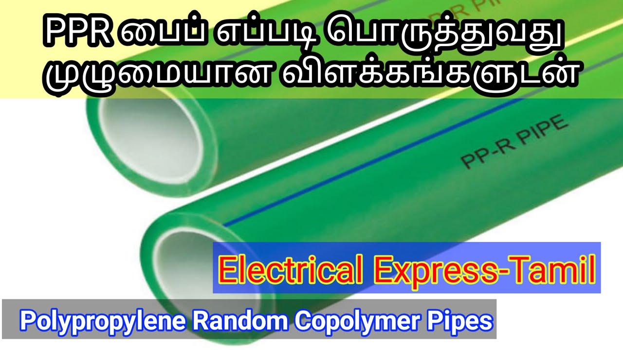 PPR pipes-Polypropylene Random Copolymer pipes in tamil Electrical ...