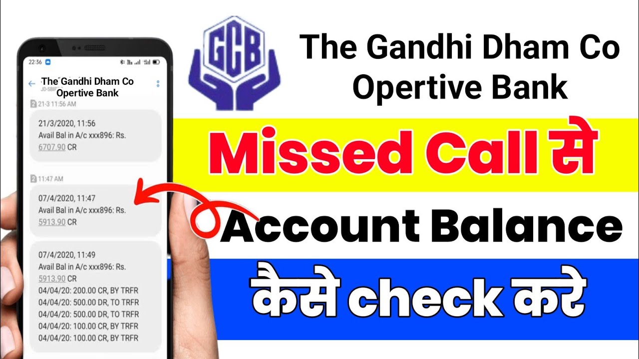 The Gandhi Dham Co Opertive Bank Balance Check Number | How To Check ...