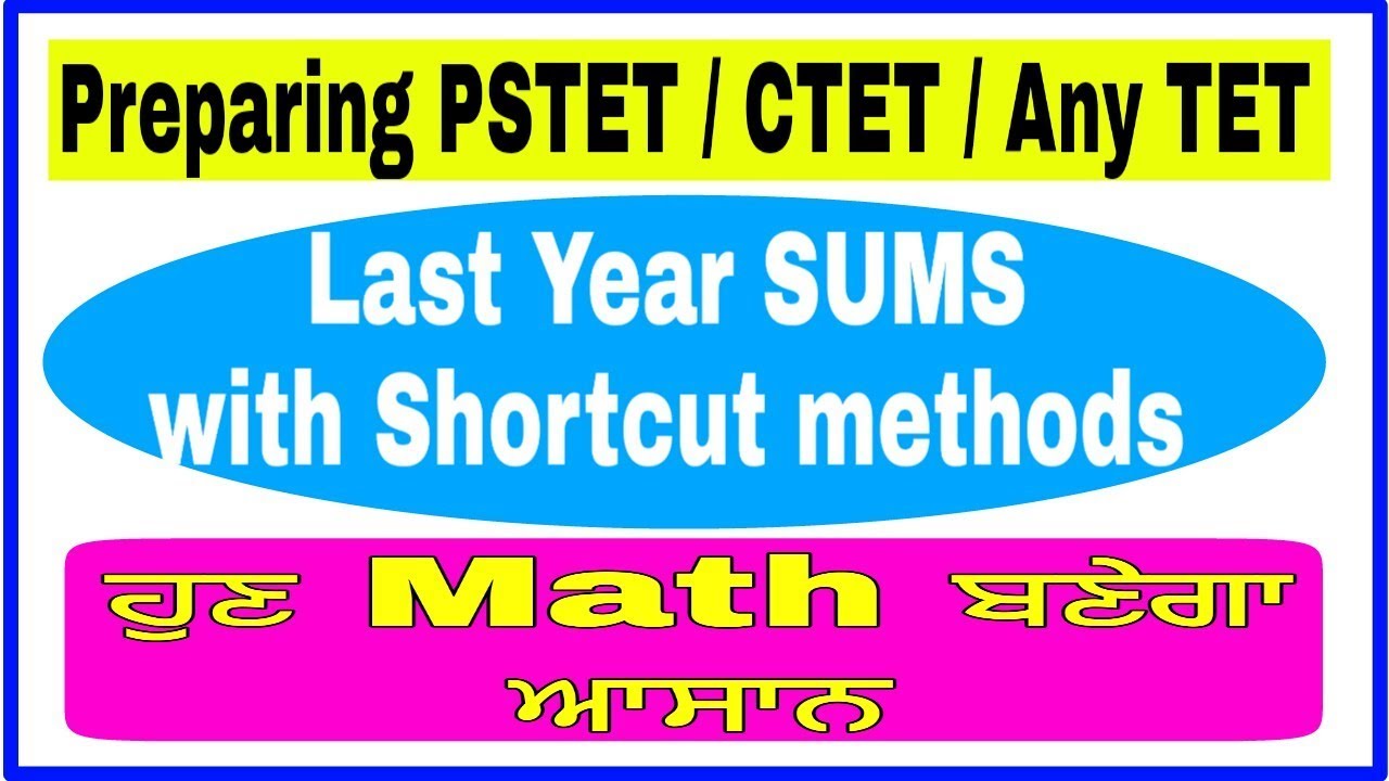 pstet 2019 math notes | pstet/ctet notes | Htet maths | ctet math ...