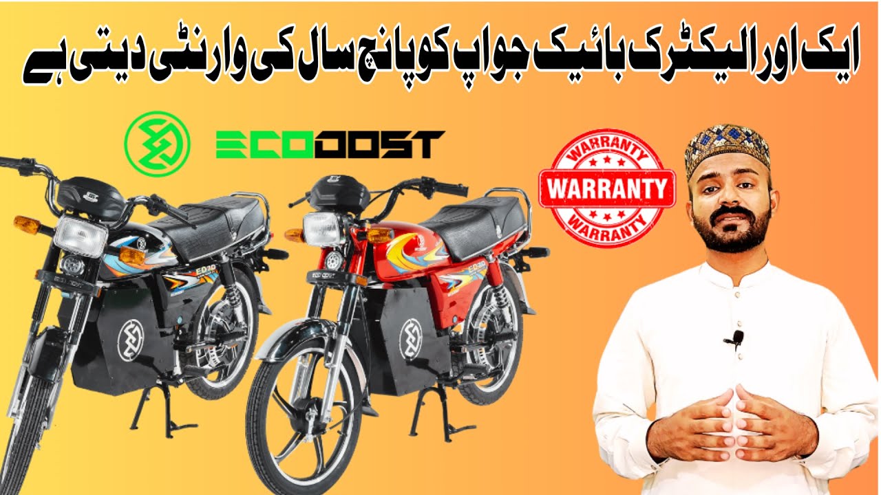 EcoDost ED 70 Electric Bike | Pakistani 2nd electric bike gives us 5 ...