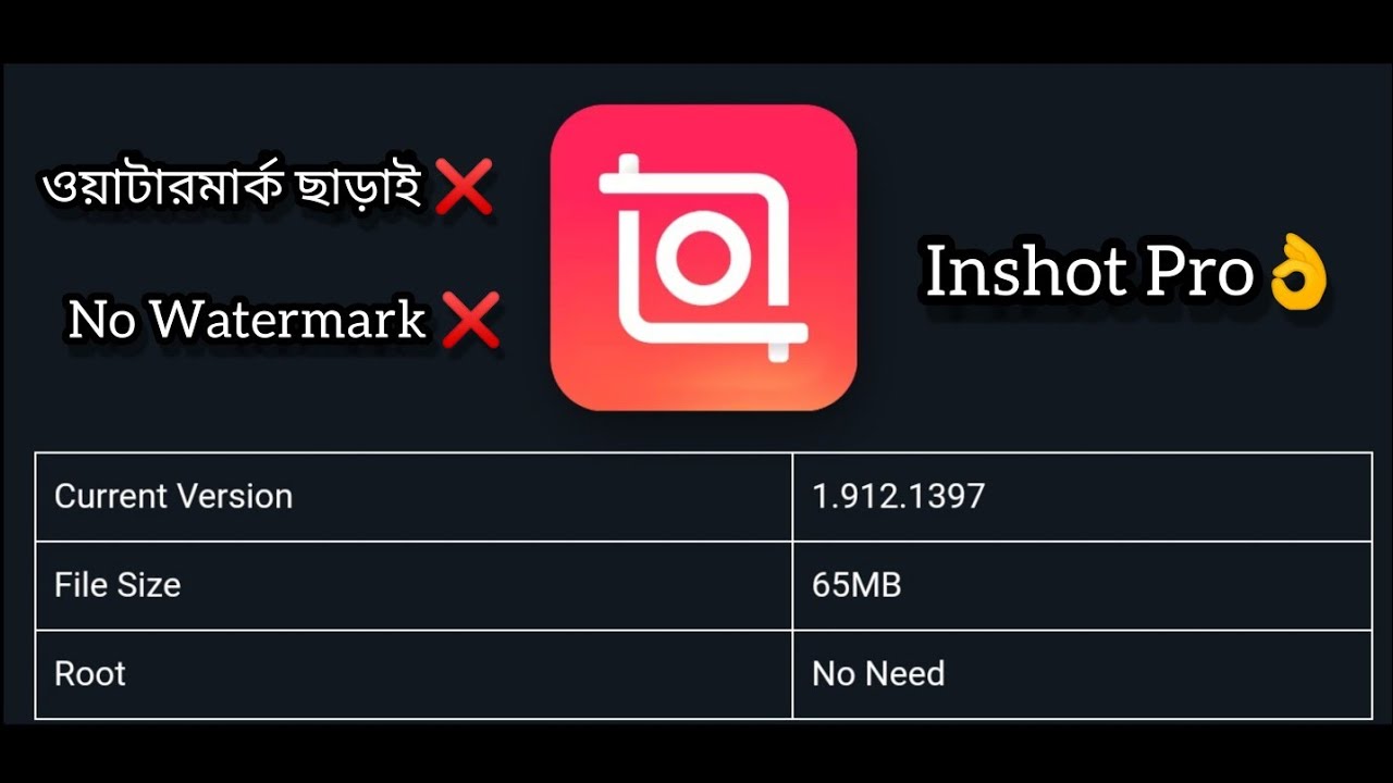 ওয়াটারমার্ক ছাড়াই | Inshot Pro Without Watermark | Inshot App Pro ...