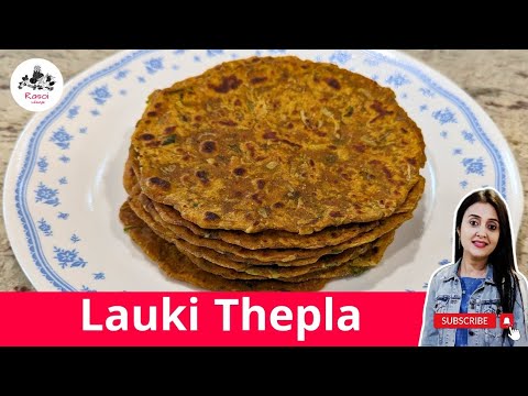 Dudhi Na Thepla | Lauki Thepla | Tea Time Snack | Gujarati Recipe ...