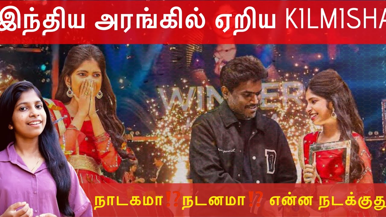 முருகனை அழைத்த கில்மிசா😞 தீயாய் பரவும் நிலையில்⁉️|Kilmisha | Zeetamil ...