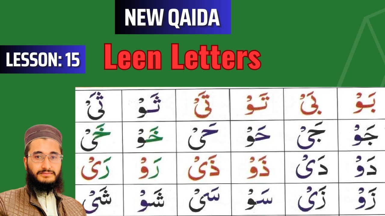 New Qaida Lesson 15 Leen Letters | Leen Letters in Arabic | Learn Holy ...