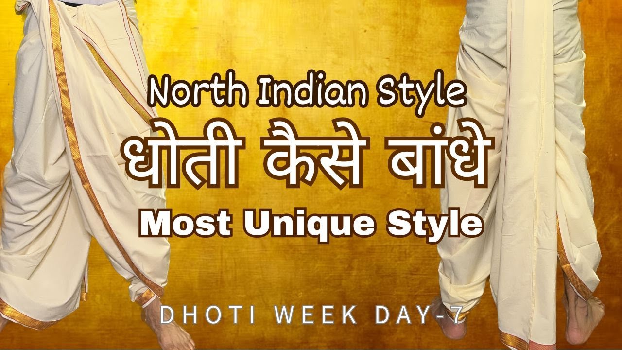 धोती कैसे बांधे - North Indian Style Dhoti with Pocket | Most Unique ...
