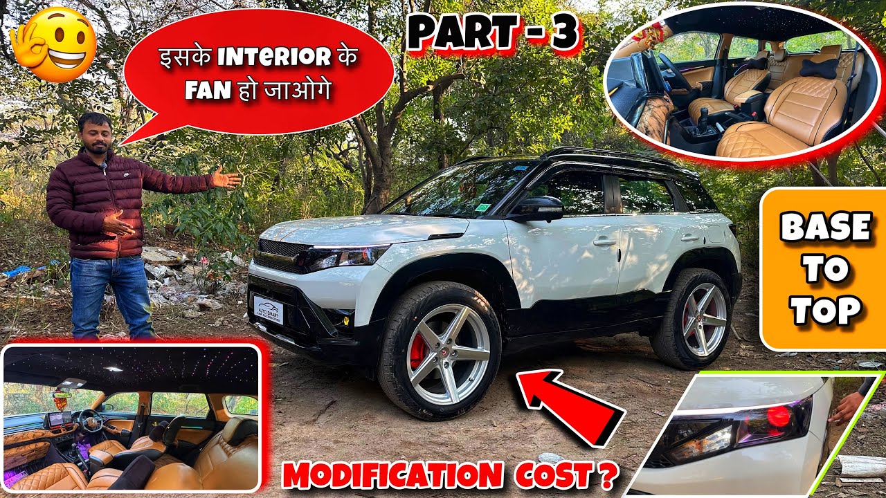 Most Unique Modified Brezza Base Model From Karol Bagh 😱 || इसे बोलते ...