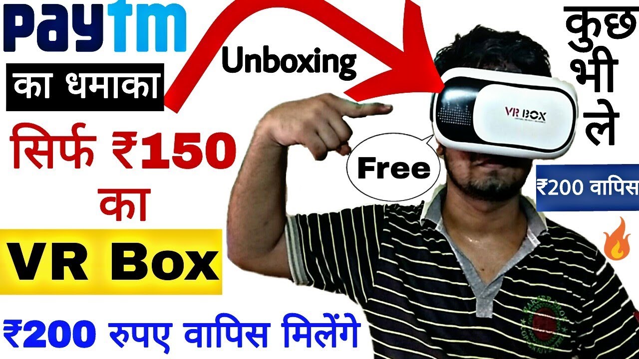 ₹150 Rupees Best Cheapest VR Box Unboxing And Review | Paytm Free 200 ...