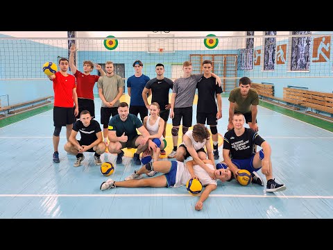 Волейбол KVP  | 16.09.23