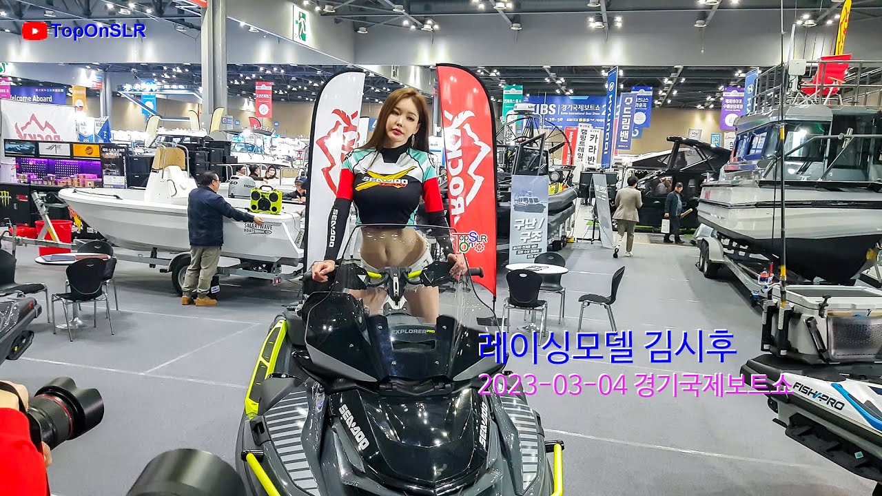 레이싱모델 김시후(Racing Model Kim SiHoo) 2023 경기국제보트쇼 - YouTube