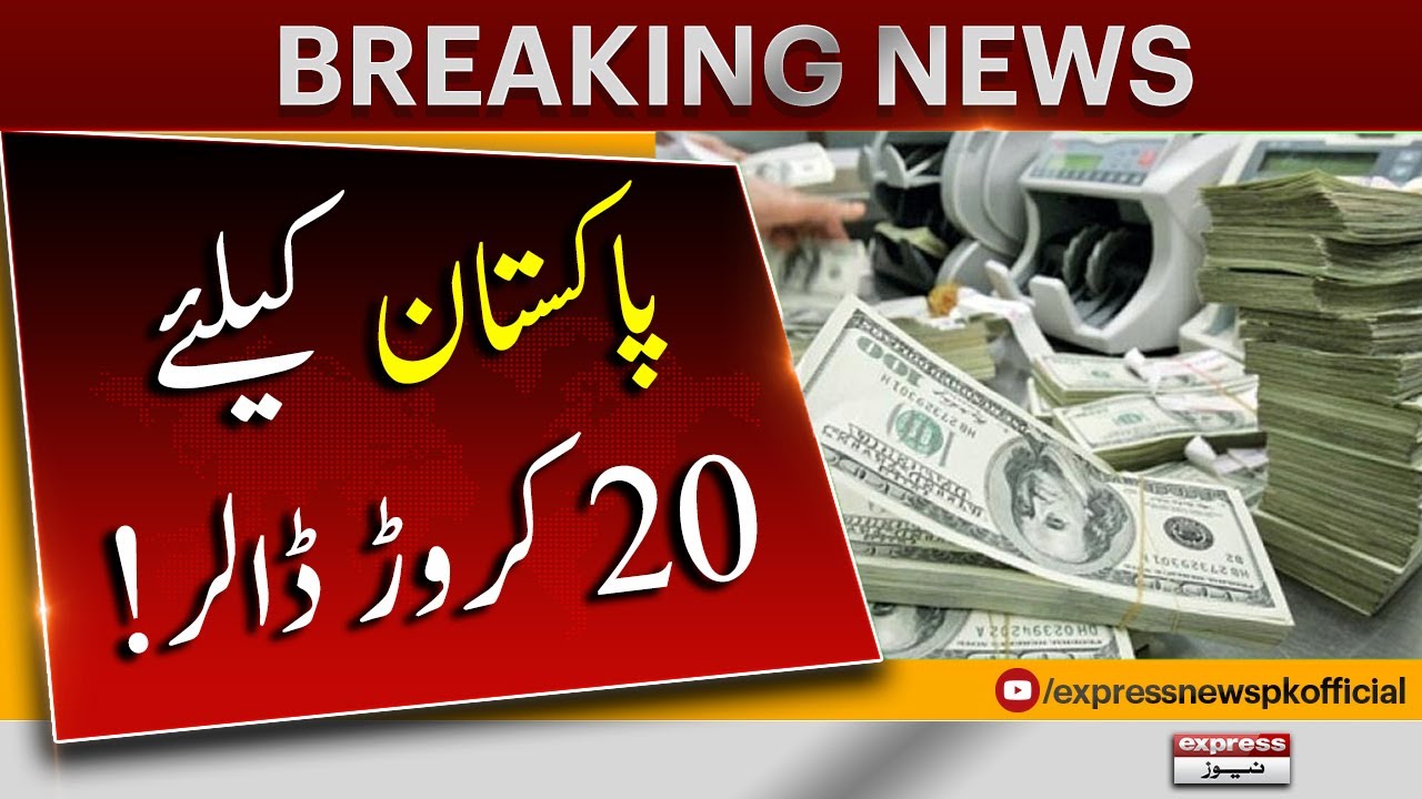 World Bank Has Provided 20 Million Dollars Financial Support To world-bank-has-provided-20-million-dollars-financial-support-to