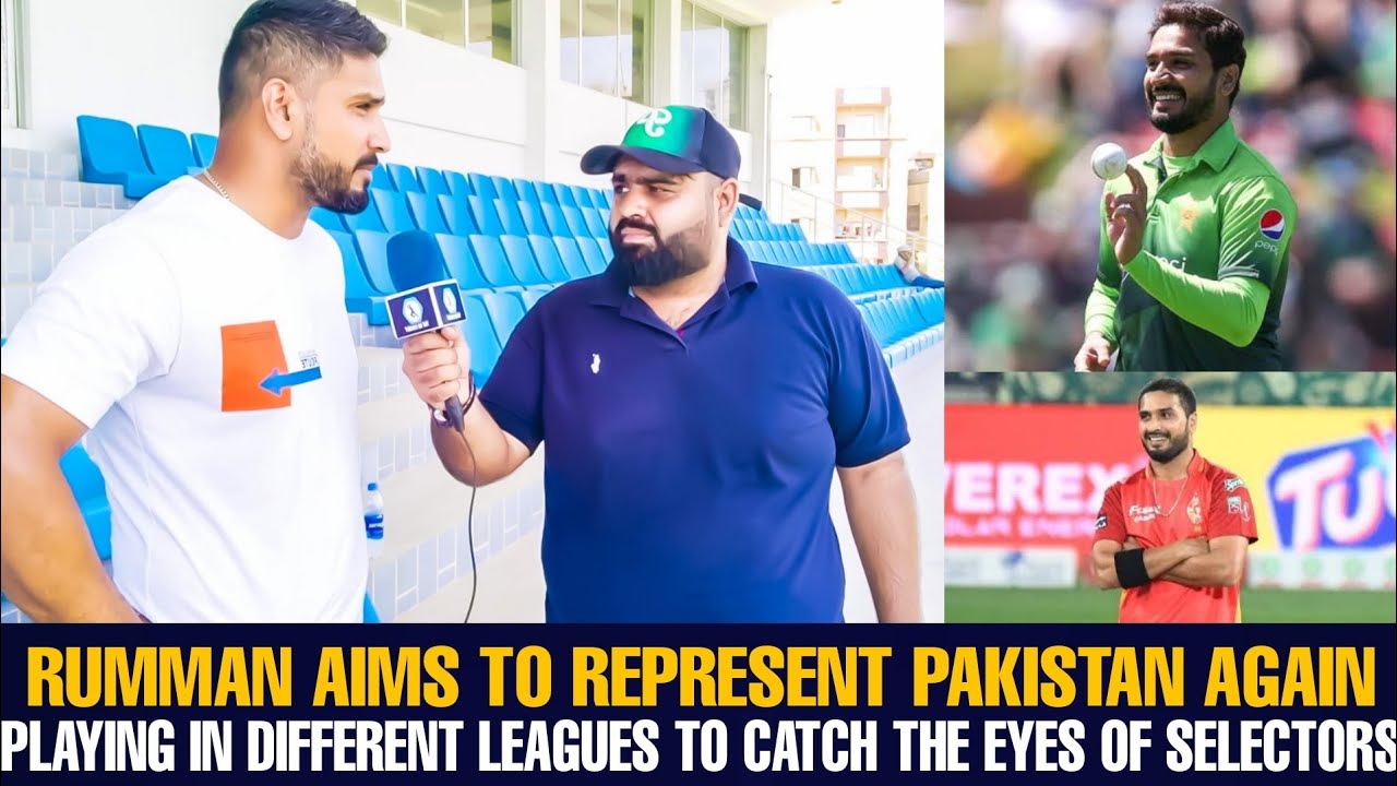 Rumman Raees Aims To Represent Pakistan Again - YouTube