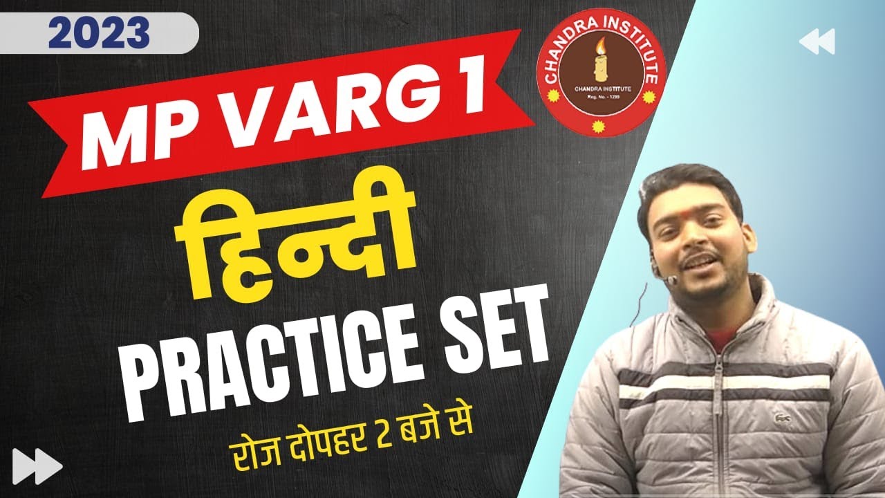 MP VARG 1 HINDI 2023 | MP Varg 1 Hindi classes | HINDI PRACTICE SET- 02 ...