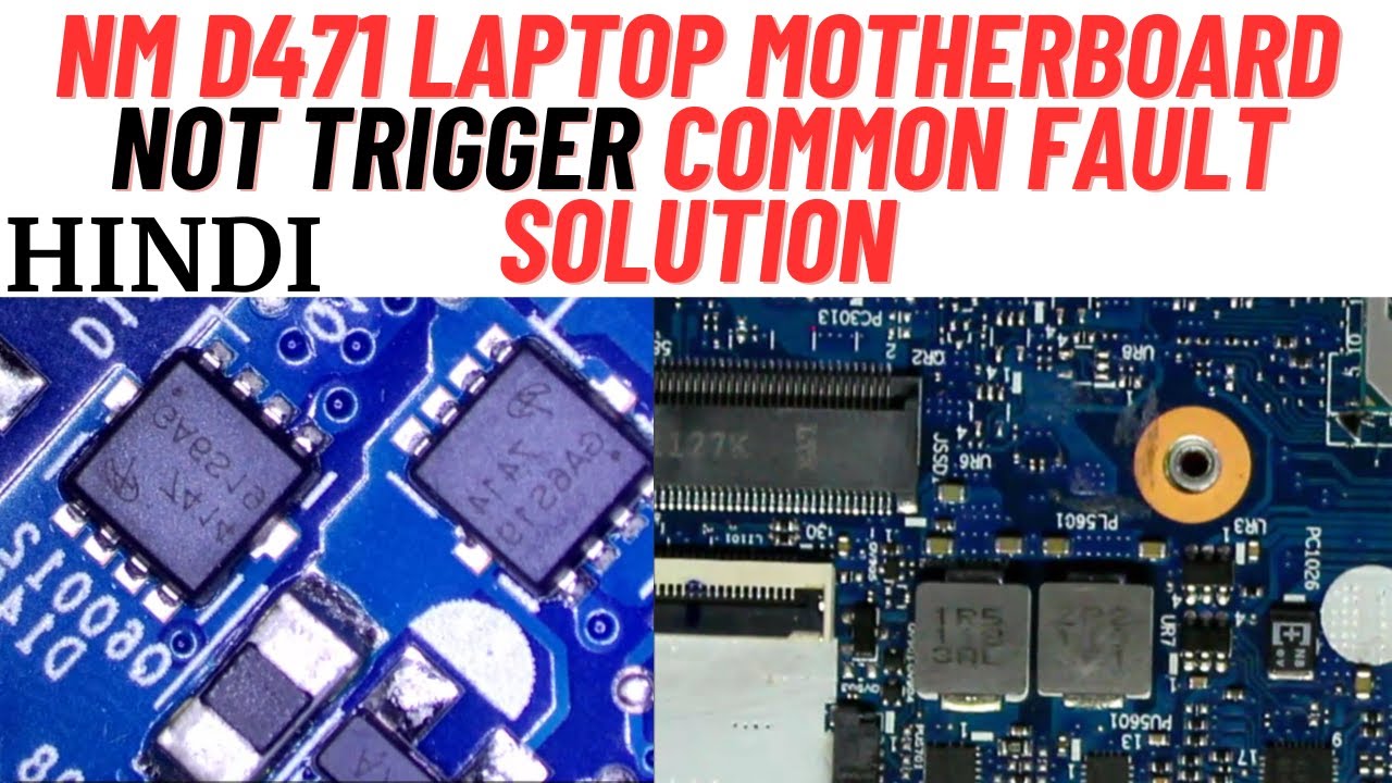NM D471 Laptop Motherboard Not Trigger Common Fault Solution Hindi ...