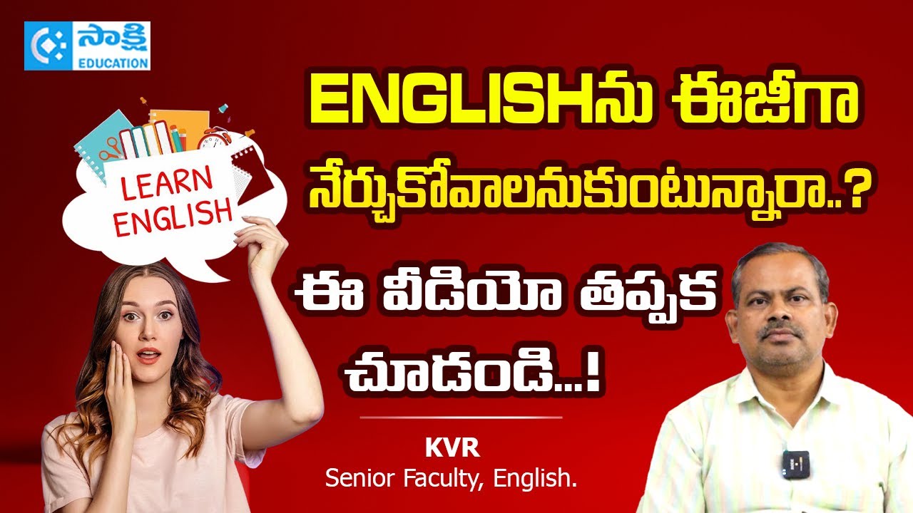 Top English Speaking Hacks to Improve Your Fluency FAST - YouTube