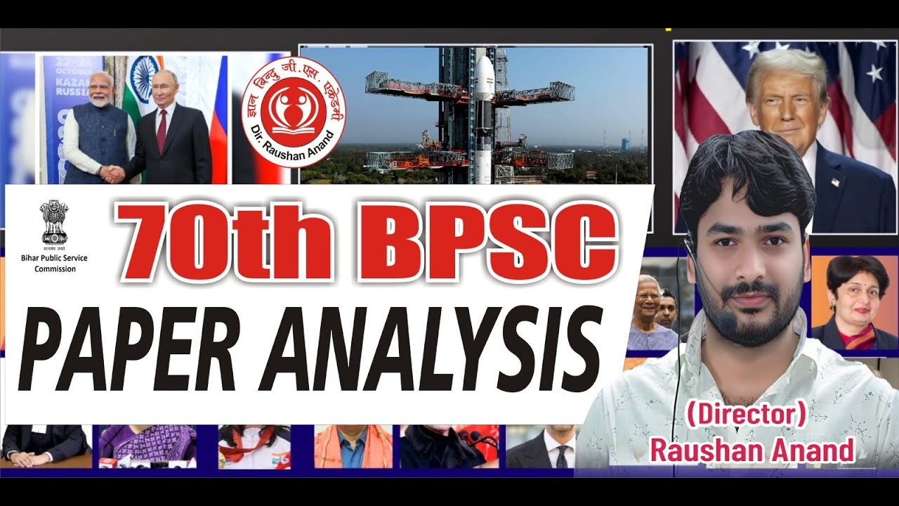 70th BPSC QUESTION PAPER Analysis #by_raushan_anand - YouTube