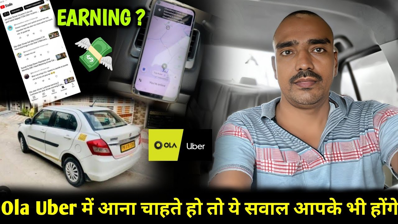 Ola Uber driver Kaise bane || Ola Uber driver questions || Ola Uber ...
