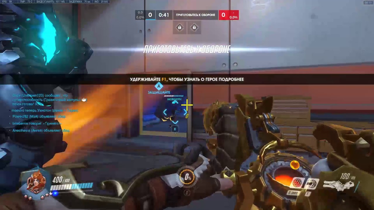 overwatch rating - YouTube