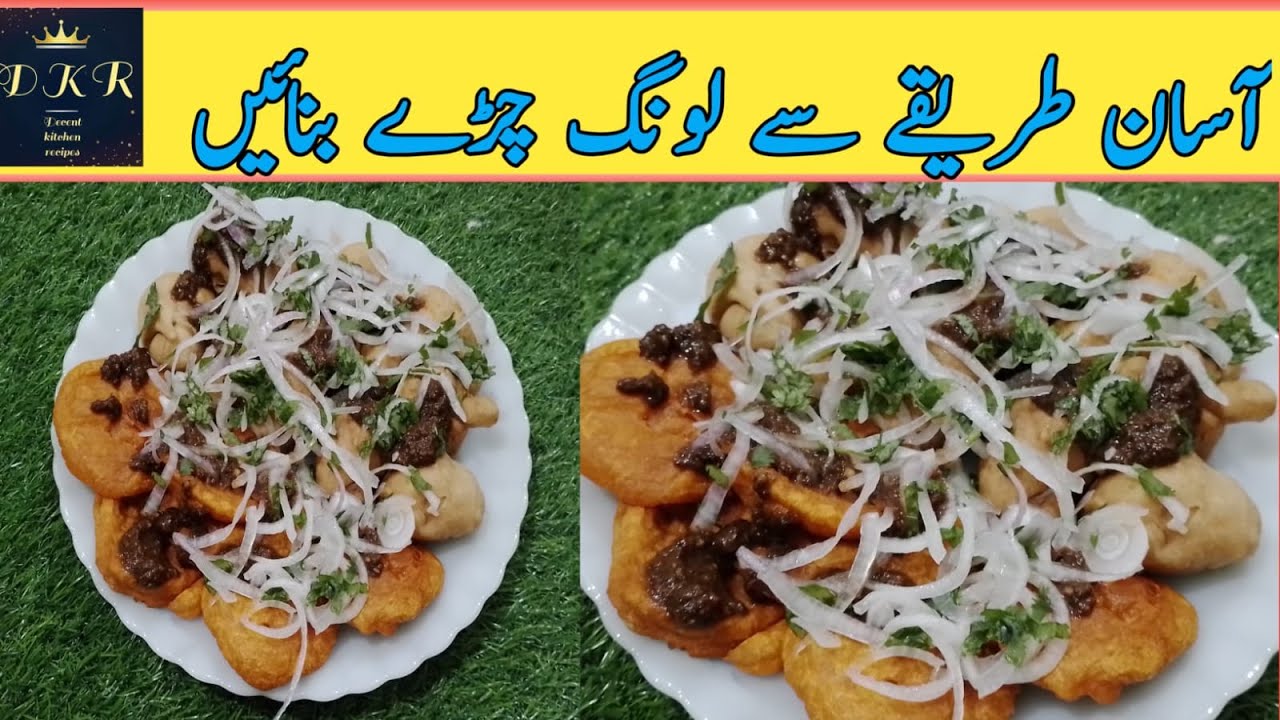 LONG CHIREY or CHATNI Ki Recipe | By DKR - YouTube