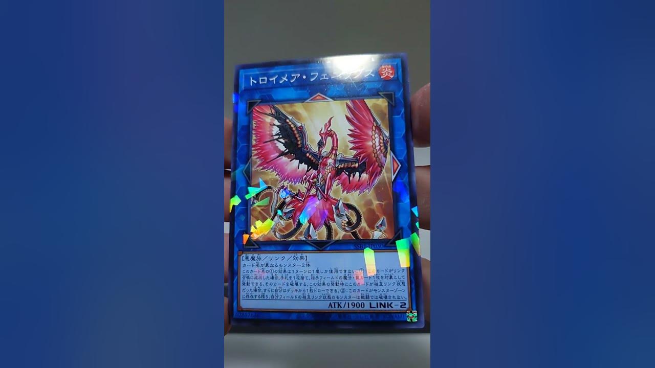 トロイメアフェニックス SSB1-JP030 #shorts - YouTube