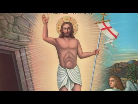 ΨΑΛΜΟΙ ΓΙΑ ΨΥΧΙΚΗ ΗΡΕΜΙΑ (Αναστάσιμα Τροπάρια Πάσχα) Δημήτριος ...