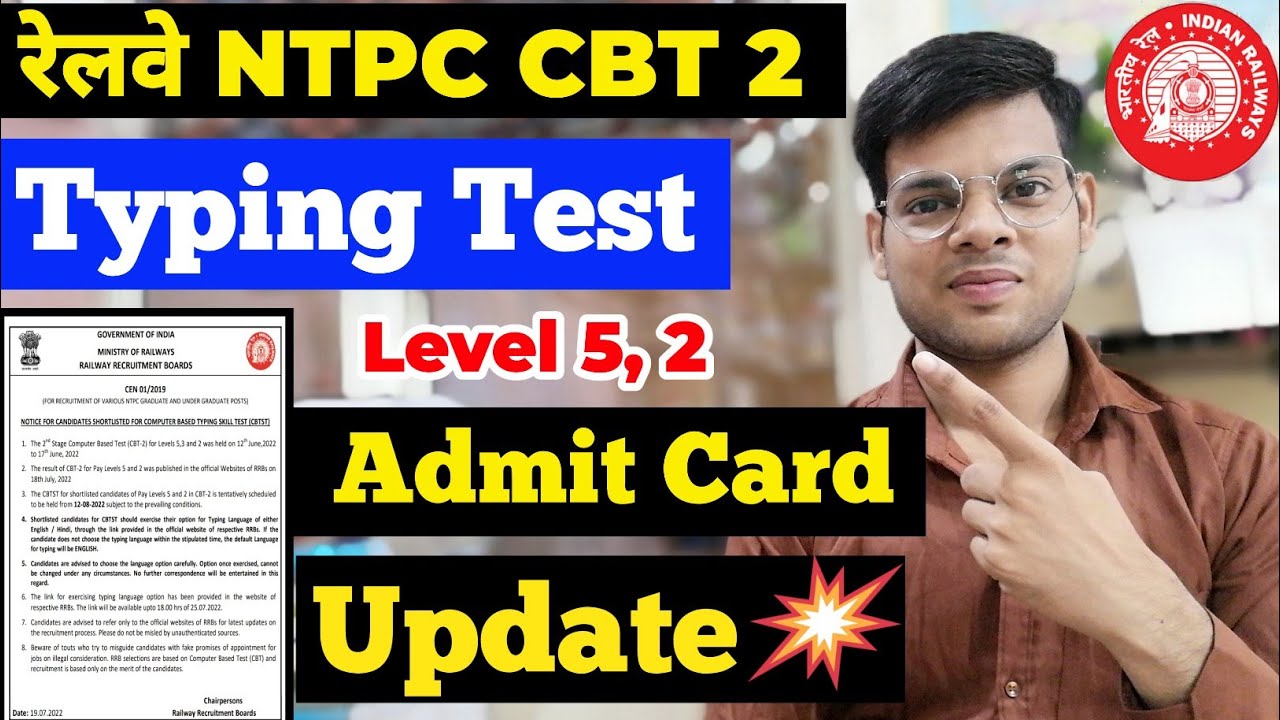 RRB Ntpc Typing Test Admit card Update | Ntpc typing test date update ...