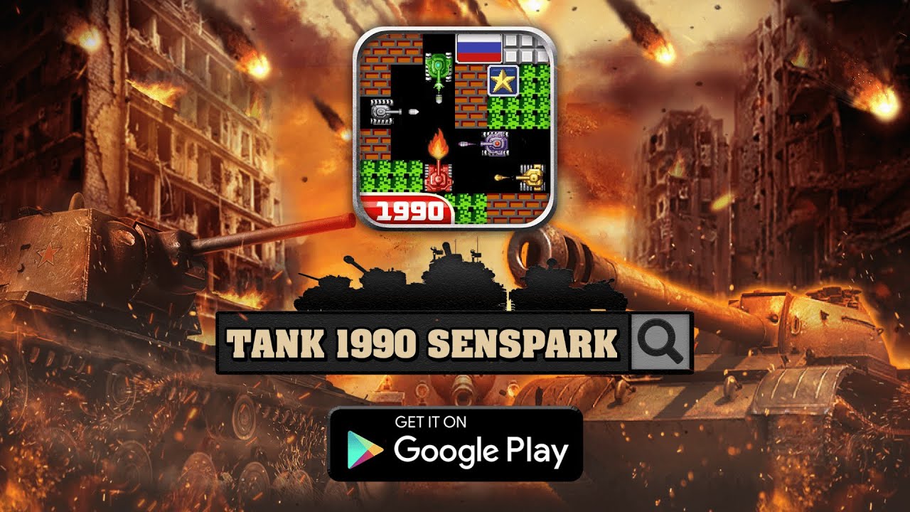 Tank 1990 trailer V1 - YouTube