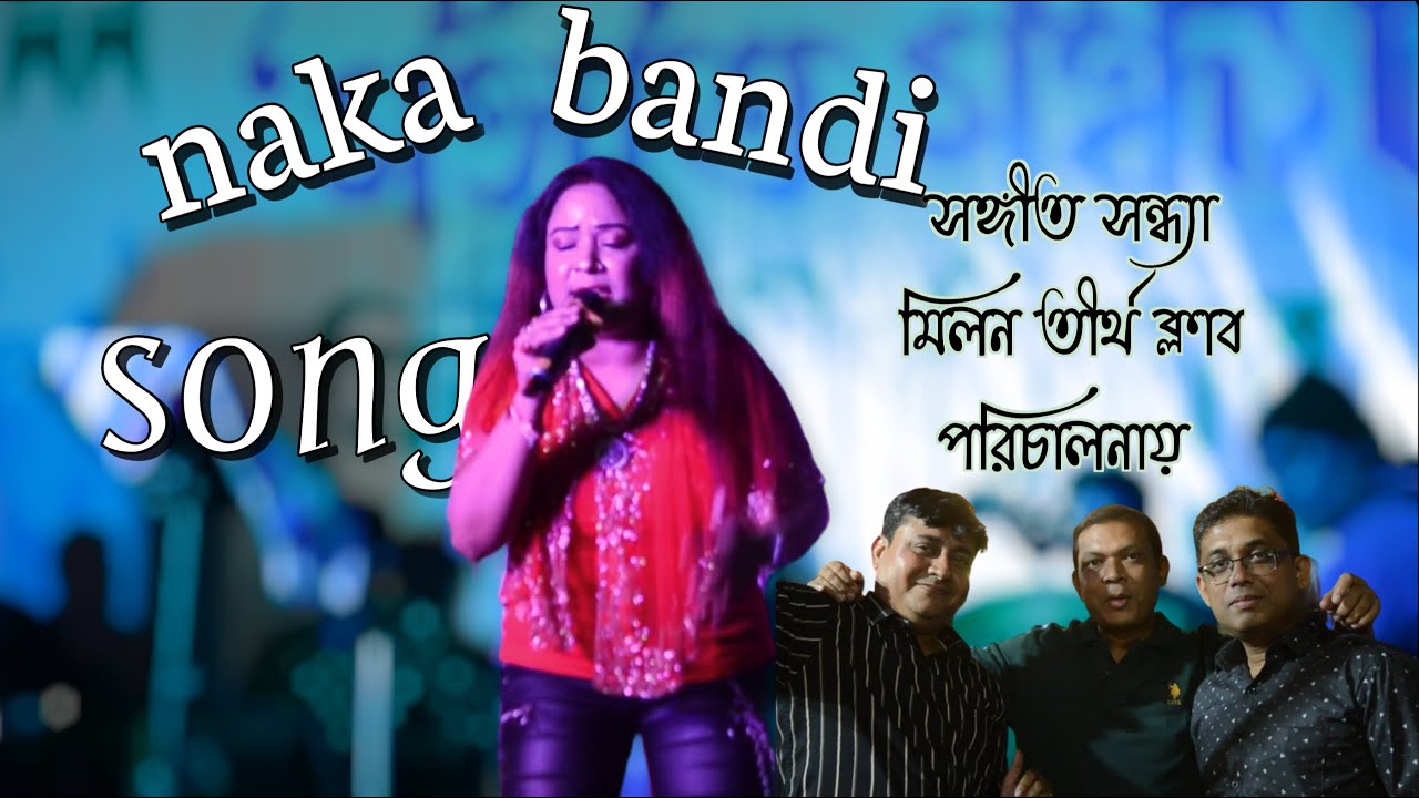 naka bandi song | hindi hit song | k srudio | #song #hindi #kstudio ...
