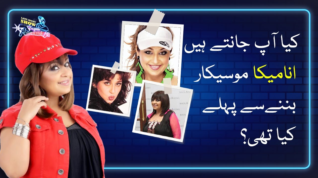 Exclusive talk with Annamika & Shallum on Begum Nawazish Show - Aaj ...