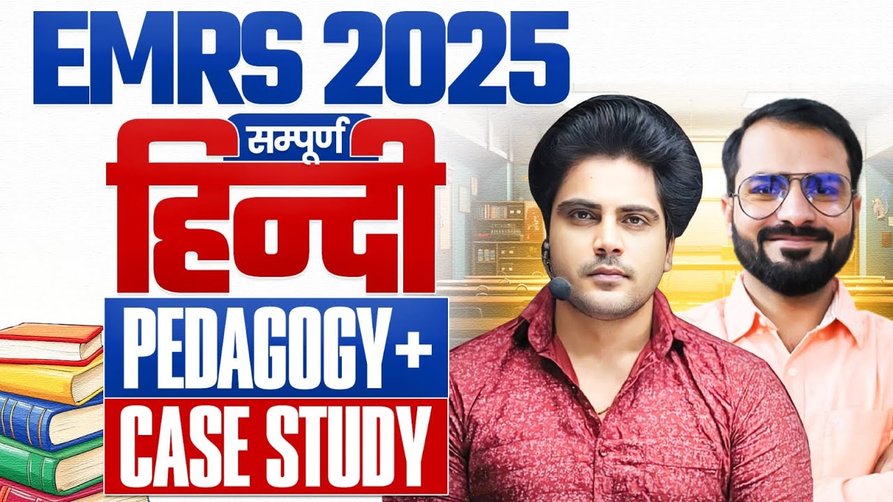 EMRS 2025 सम्पूर्ण Hindi Pedagogy + Case Study by Sachin Academy live 8pm | Pramod Sir - YouTube