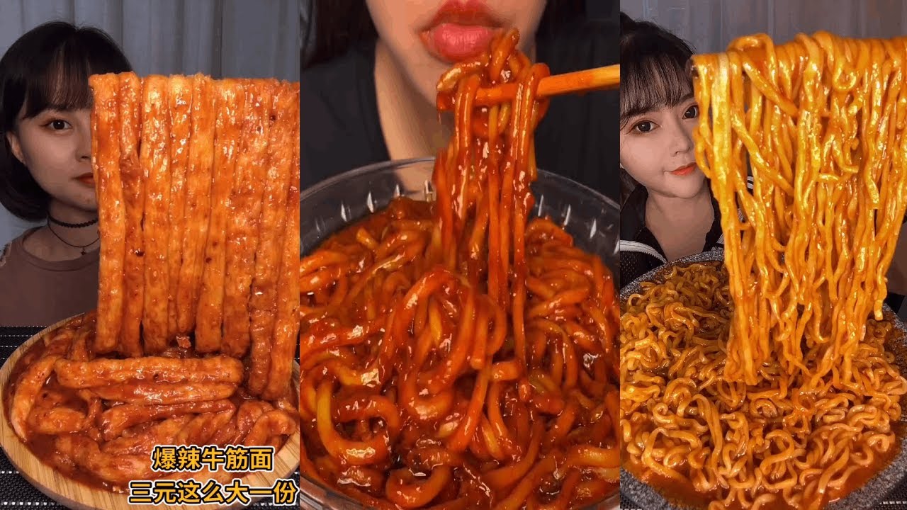 ASMR | MUKBANG 먹방 食べ放送 COMIENDO | SPICY NOODLES | NO TALKING | EATING ...