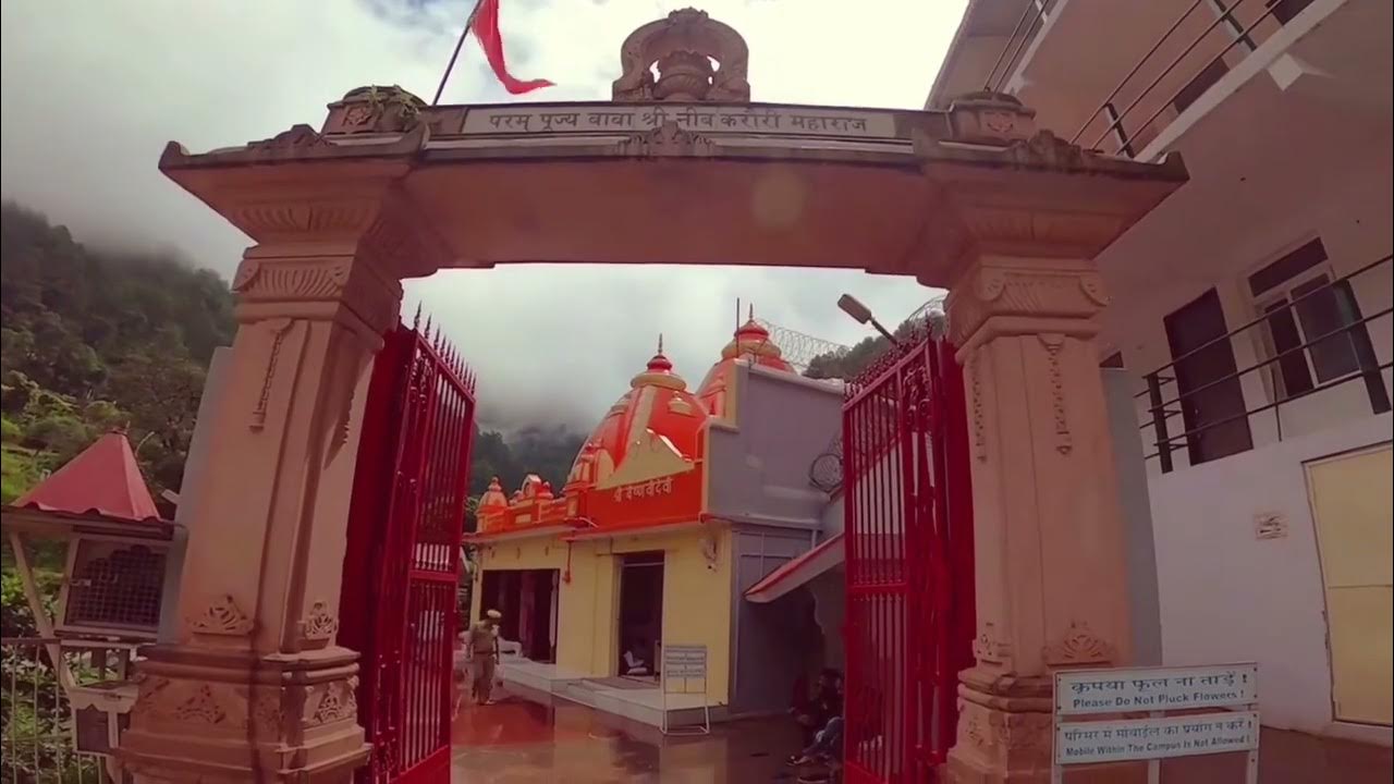 Baba Neem Karauli Ki Kahani Youtube