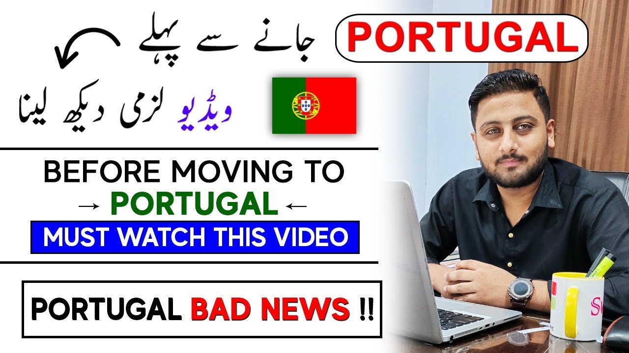 Before going to Portugal Must Watch ! Portugal Bad News 2023 - YouTube
