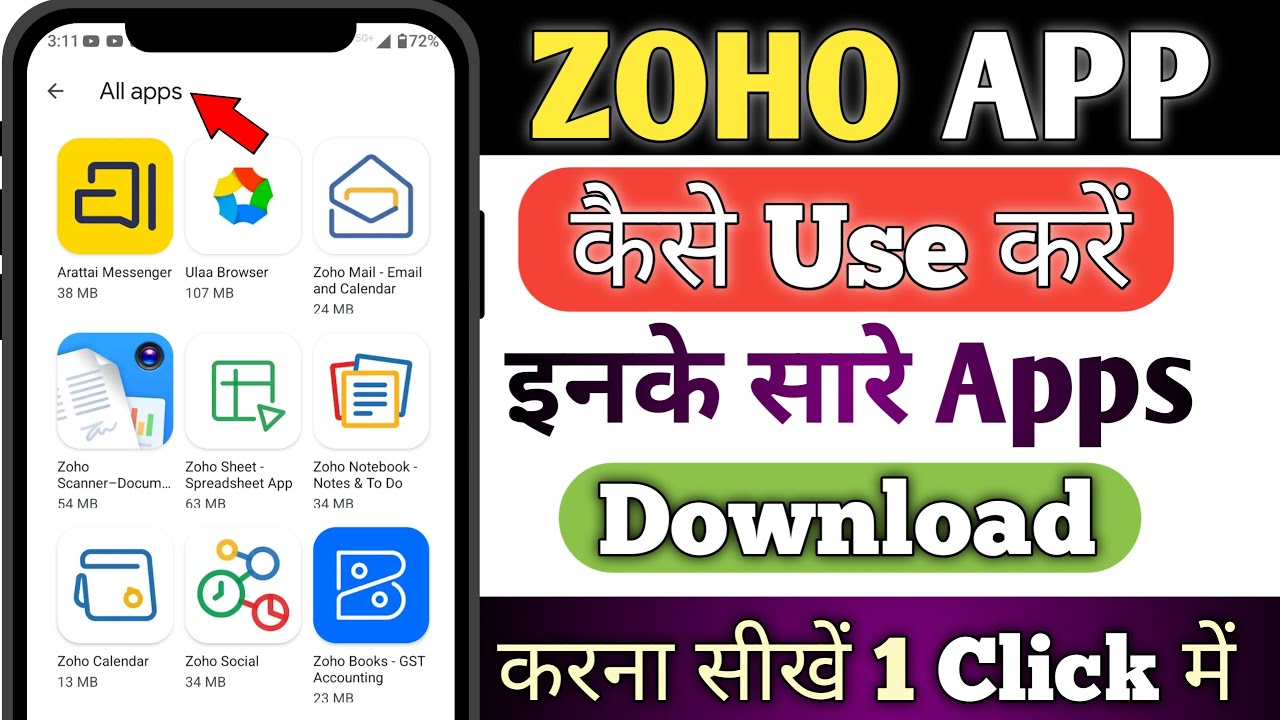 Zoho App Kaise Use Kare | Zoho App Review | Zoho App Kaise Use Kare in ...