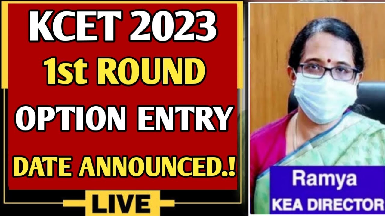 Kcet 2023 | 1st Round Option Entry | Date Announced #kcet #cet # ...