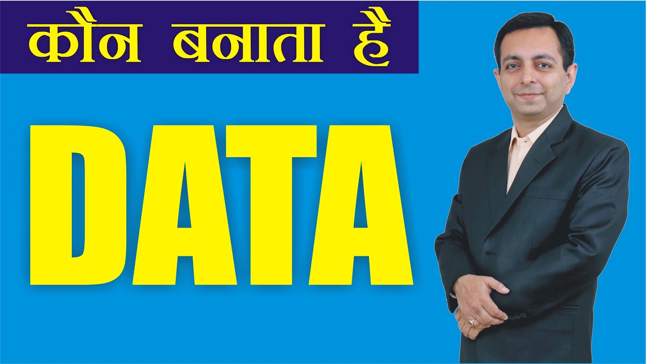 65# Who creates Data? || Categories of Data (Hindi) - YouTube