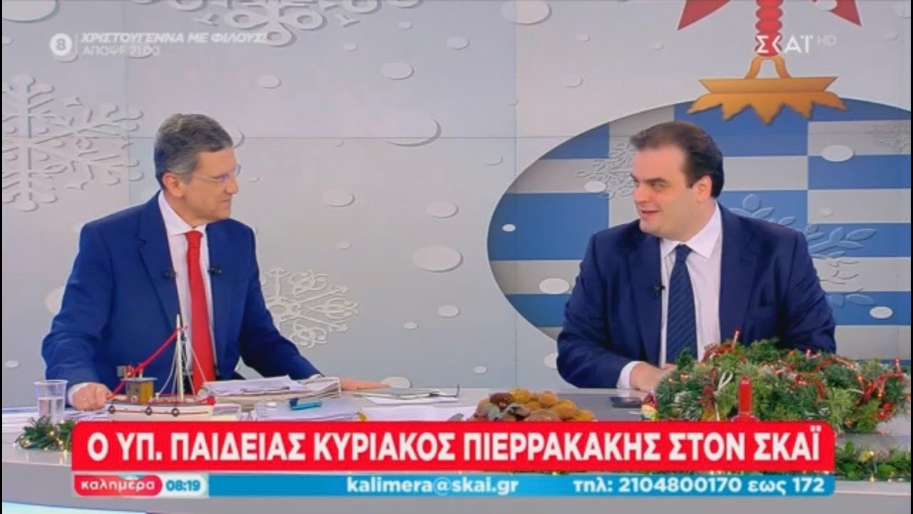 Ο Κυριάκος Πιερρακάκης στην εκπομπή «Καλημέρα» με τον Γιώργο Αυτιά στον ...