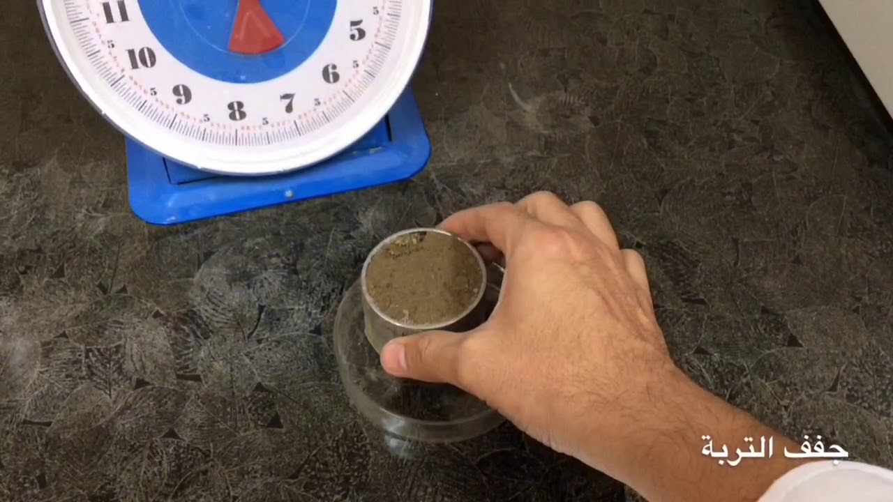 Measuring the bulk density of soil by Core Sample - YouTube