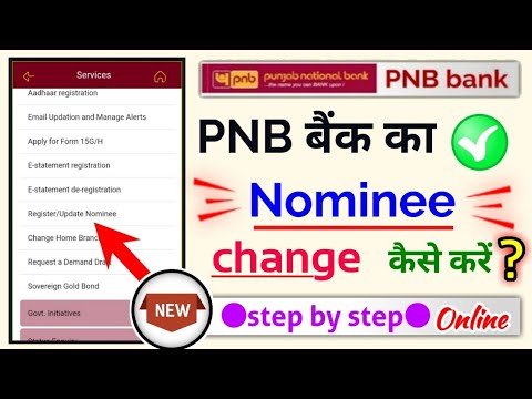 pnb nominee change online, how to change nominee in punjab national ...
