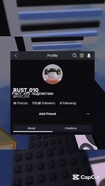 Мифы Роблокс||Часть 1|| [rust] История/звук- не мой. Субтитры -CapCut #roblox - YouTube