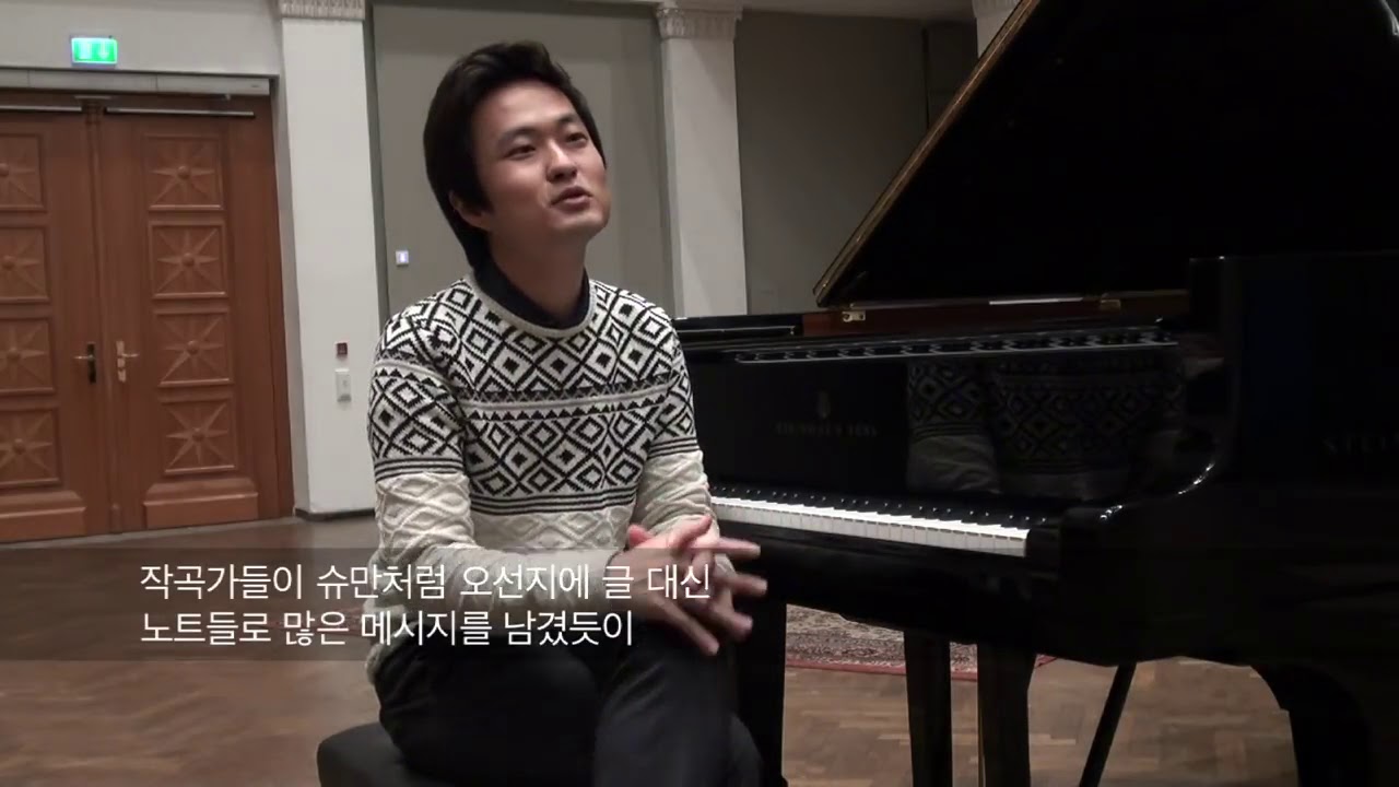 Pianist Dasol Kim Plays Schumann 도이치 그라모폰 데뷔앨범 - YouTube