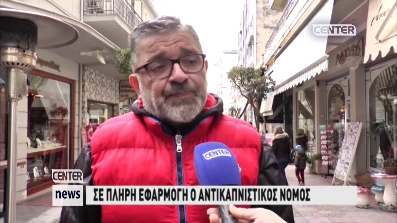 ΔΡΑΣΕΙΣ ΓΙΑ ΤΟΝ ΑΓΙΟ ΒΑΛΕΝΤΙΝΟ & ΤΙΣ ΑΠΟΚΡΙΕΣ - YouTube