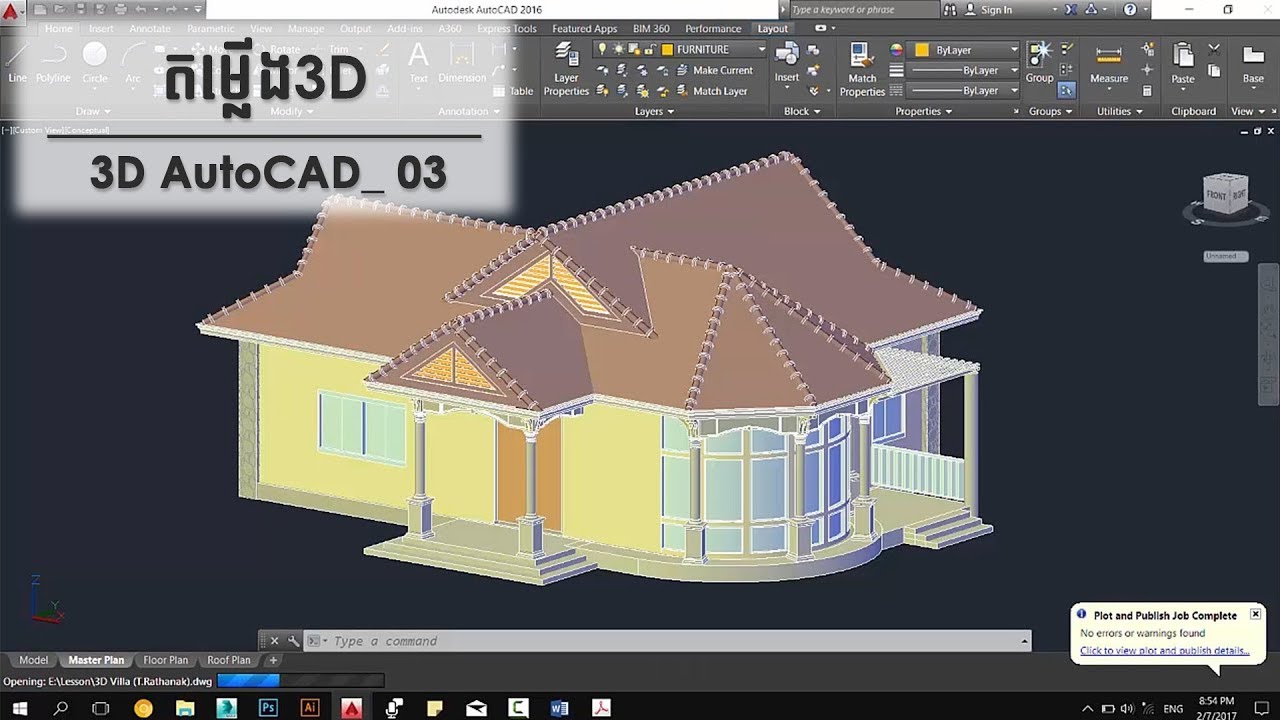 AutoCAD Level 2_ការតំឡើង3D_Part 3 Build Villa in 3D with explanation ...
