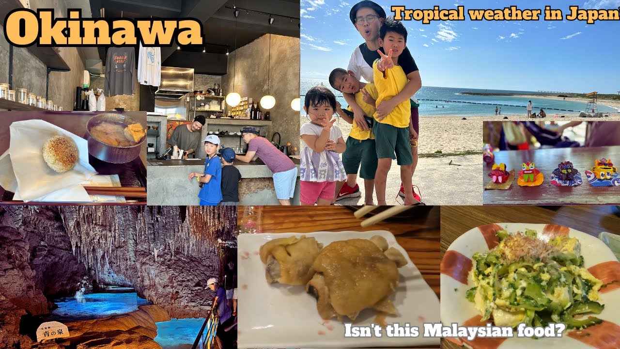 Island with unique culture | Okinawa Family trip Part 1 | 沖繩島一遊 | Japan ...