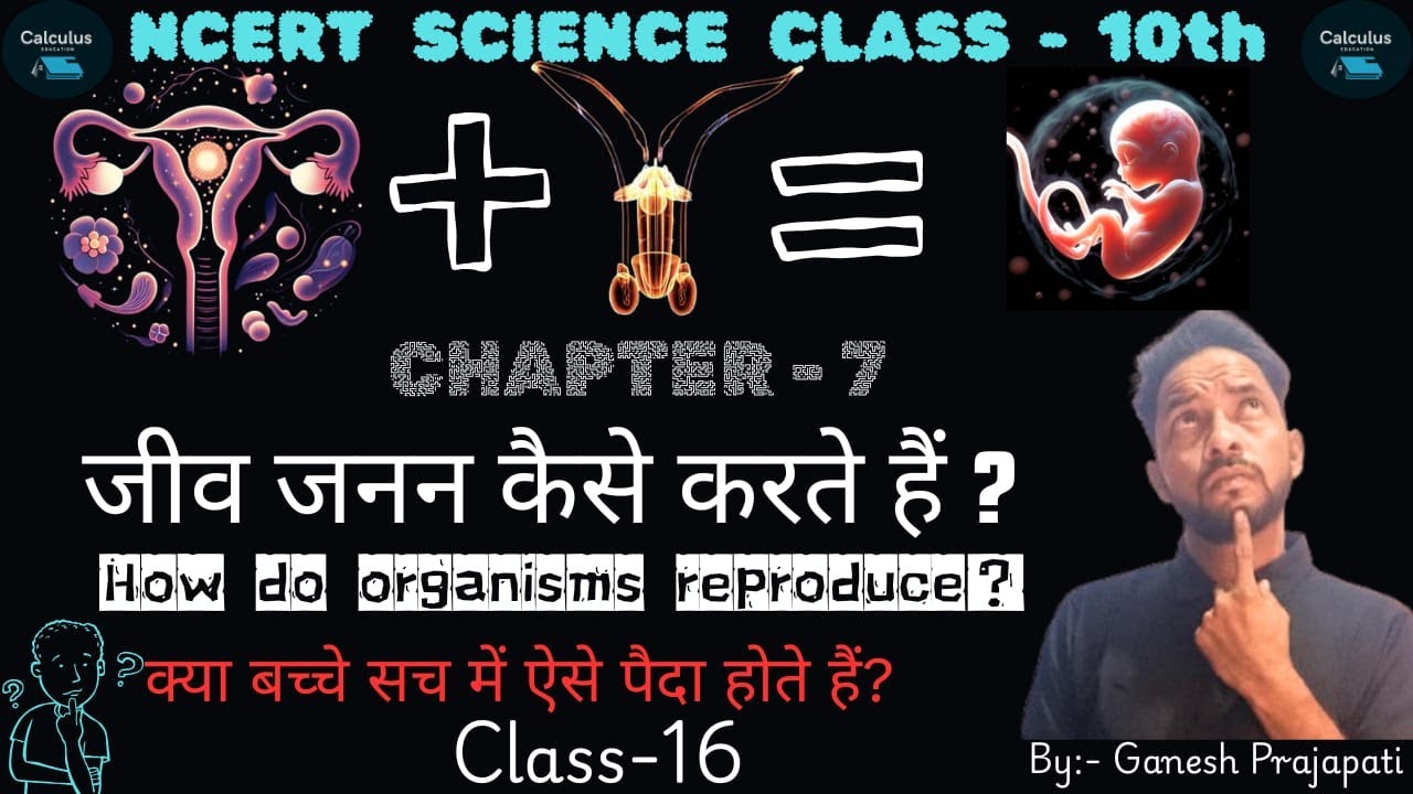 NCERT SCIENCE CLASS -10 { 16 } || Chapter -7 How do organisms Reproduce ...